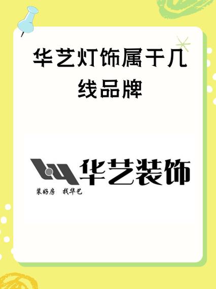 湖南华艺邮币卡官