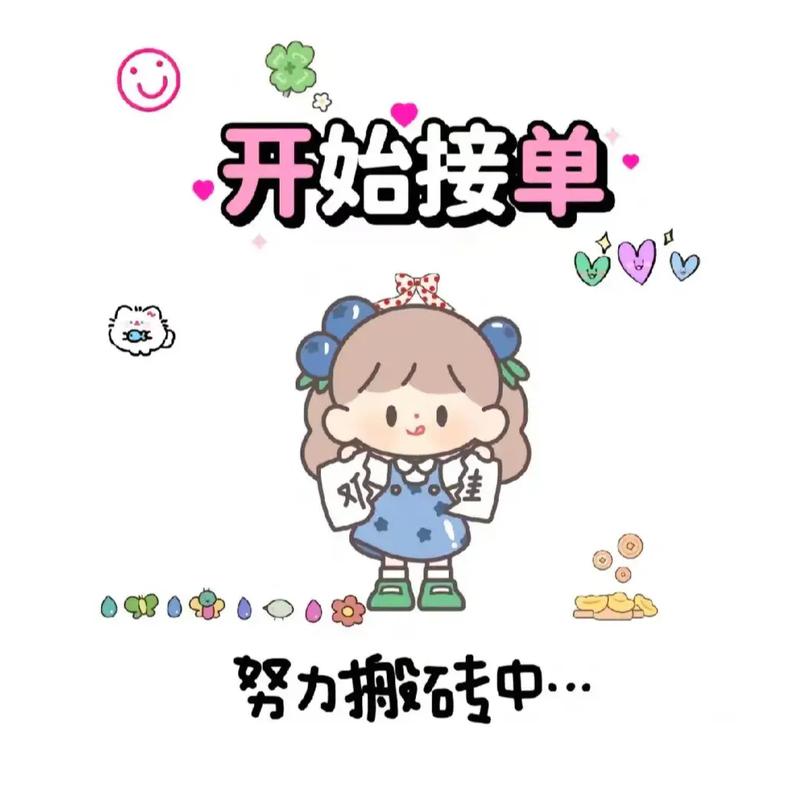 萌赚抢单接单免费