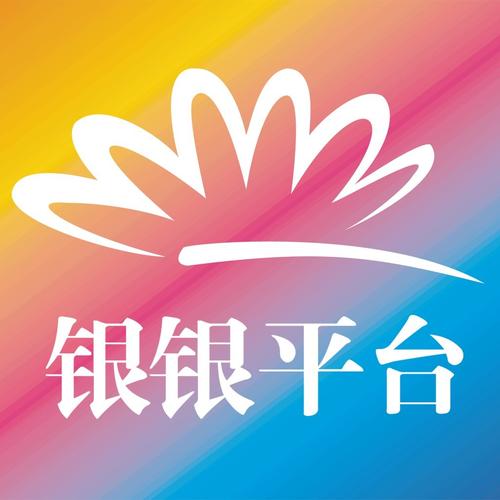 大银子平台截图