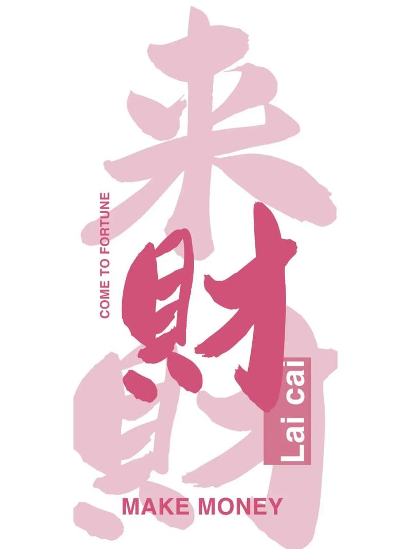 有财好玩手机版截图