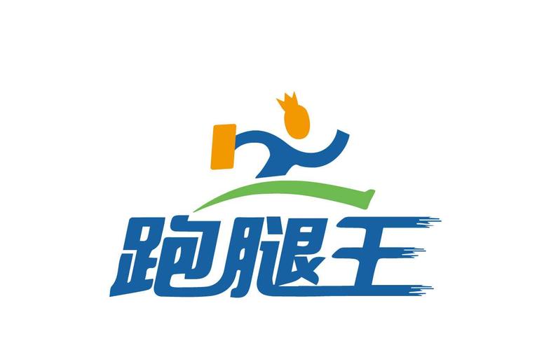 跑腿王