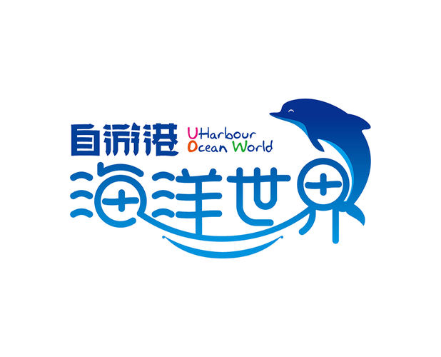 海洋乐园赚钱版截图