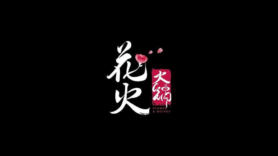 花火资讯极速版最新版图标