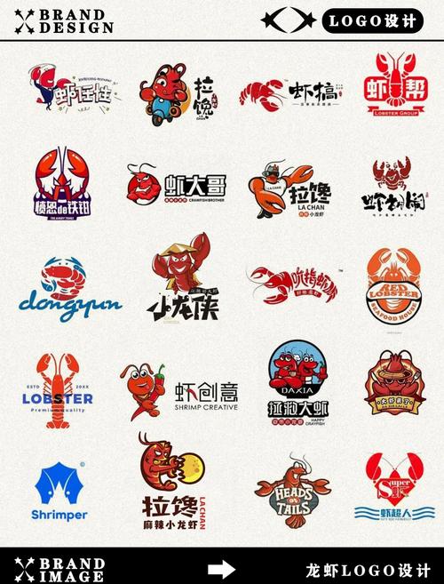 全民养龙虾红包图标