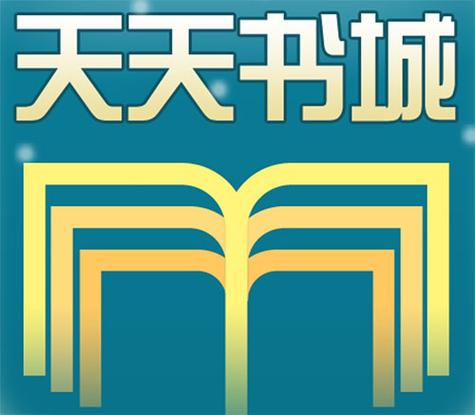 天天阅漫画图标