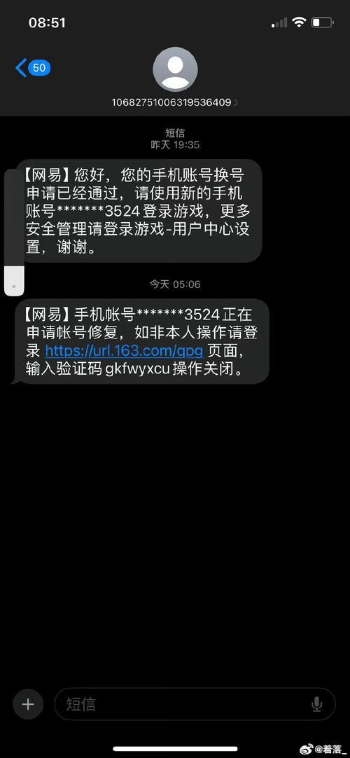 HBW真避雷注册
