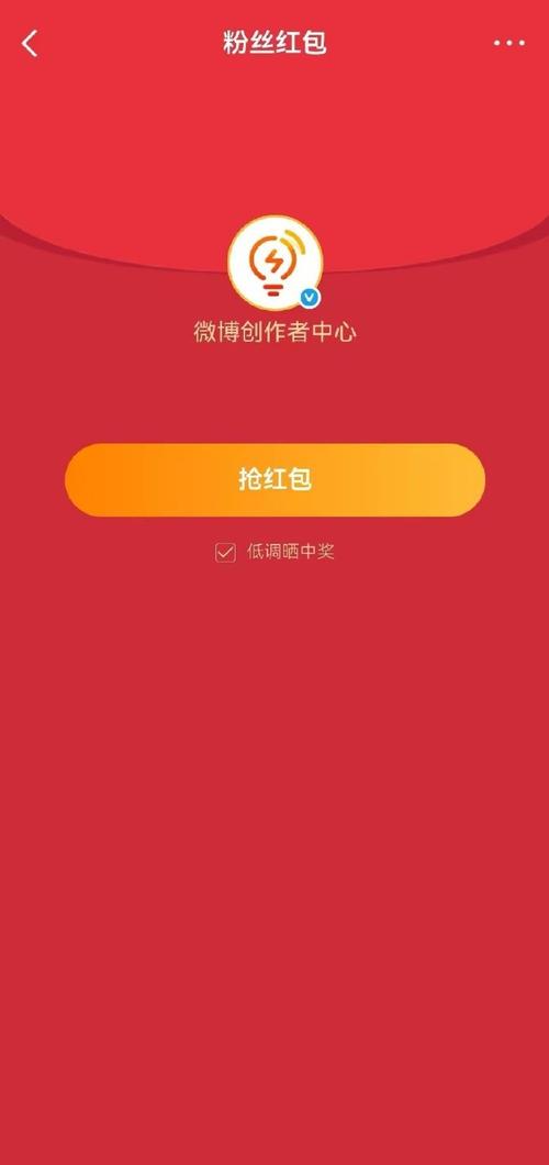 帮我挪一挪领红包