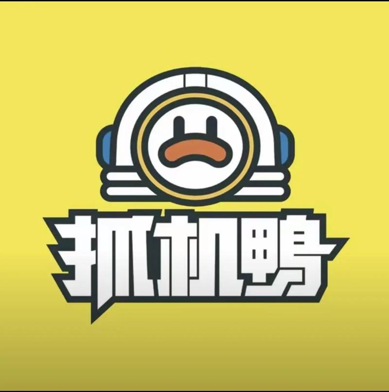 超级抓鸭子图标