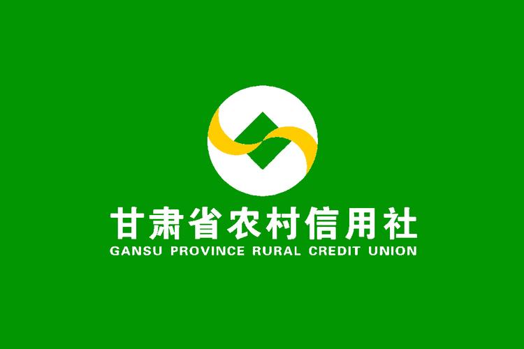 甘肃农信173版截图