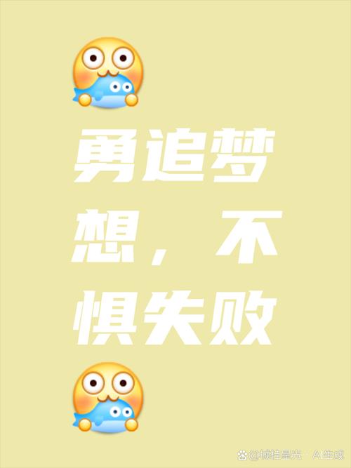 许胜利的奋斗路安卓版图标