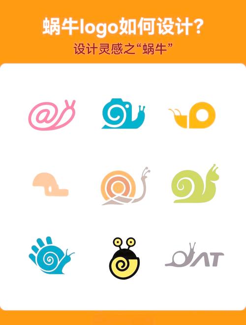 蜗牛漫画2020图标