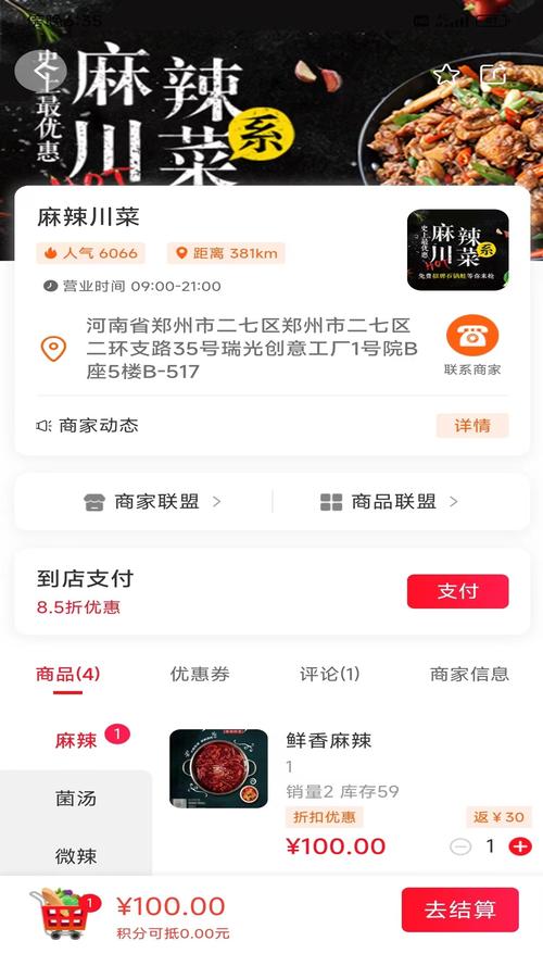 萌豆网安装地址官