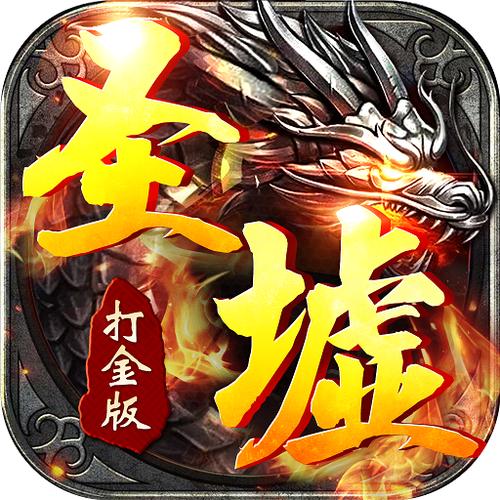 刀刀爆红包手游图标