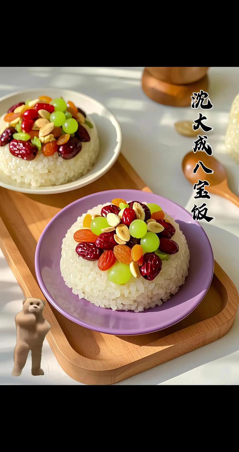 八宝饭手机版区块