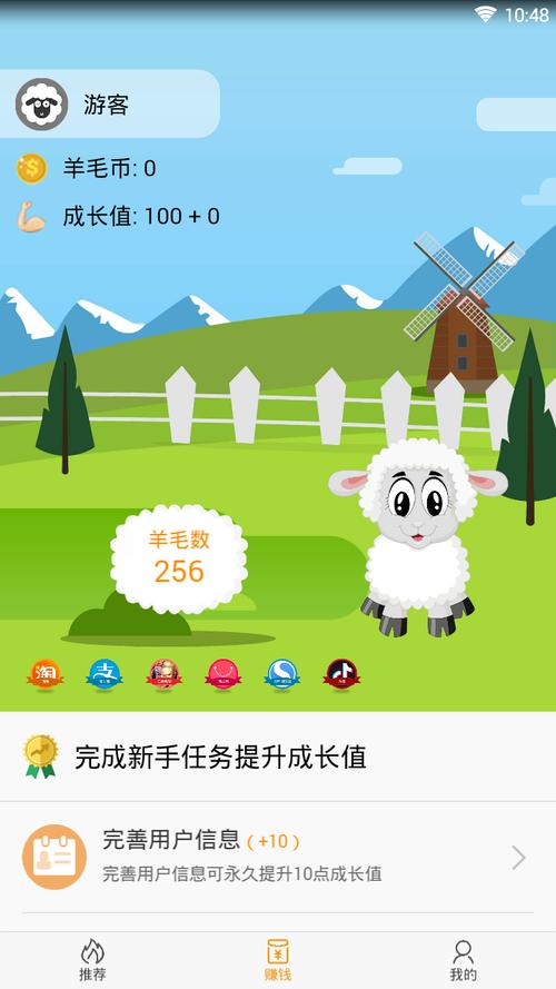 羊毛帝下载