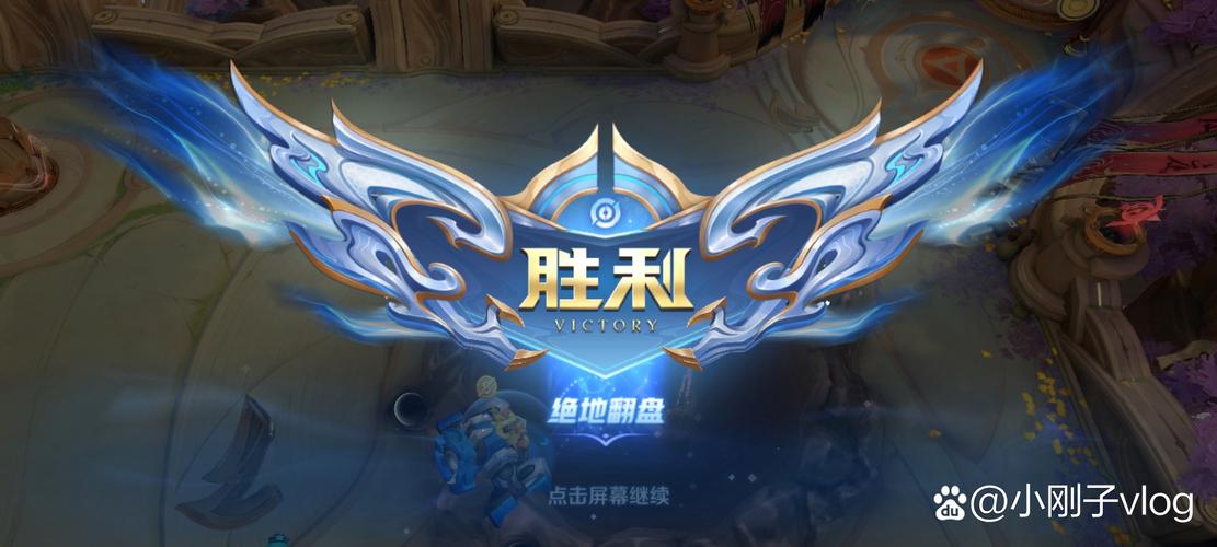 王者答题赢皮肤版图标