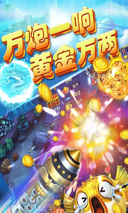 小酷鱼手游版截图