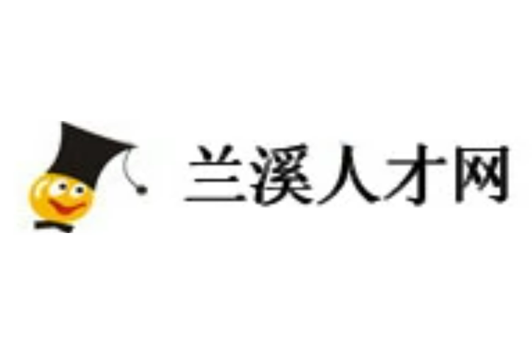 兰溪人才网安卓版图标