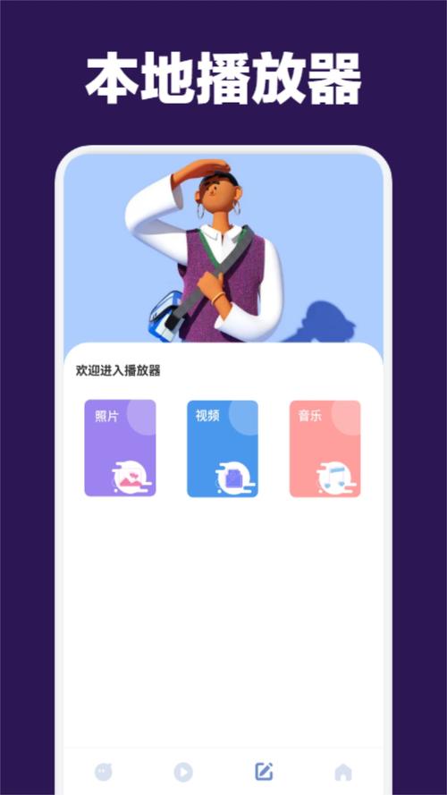 橘子视频3.3.6安卓手机版