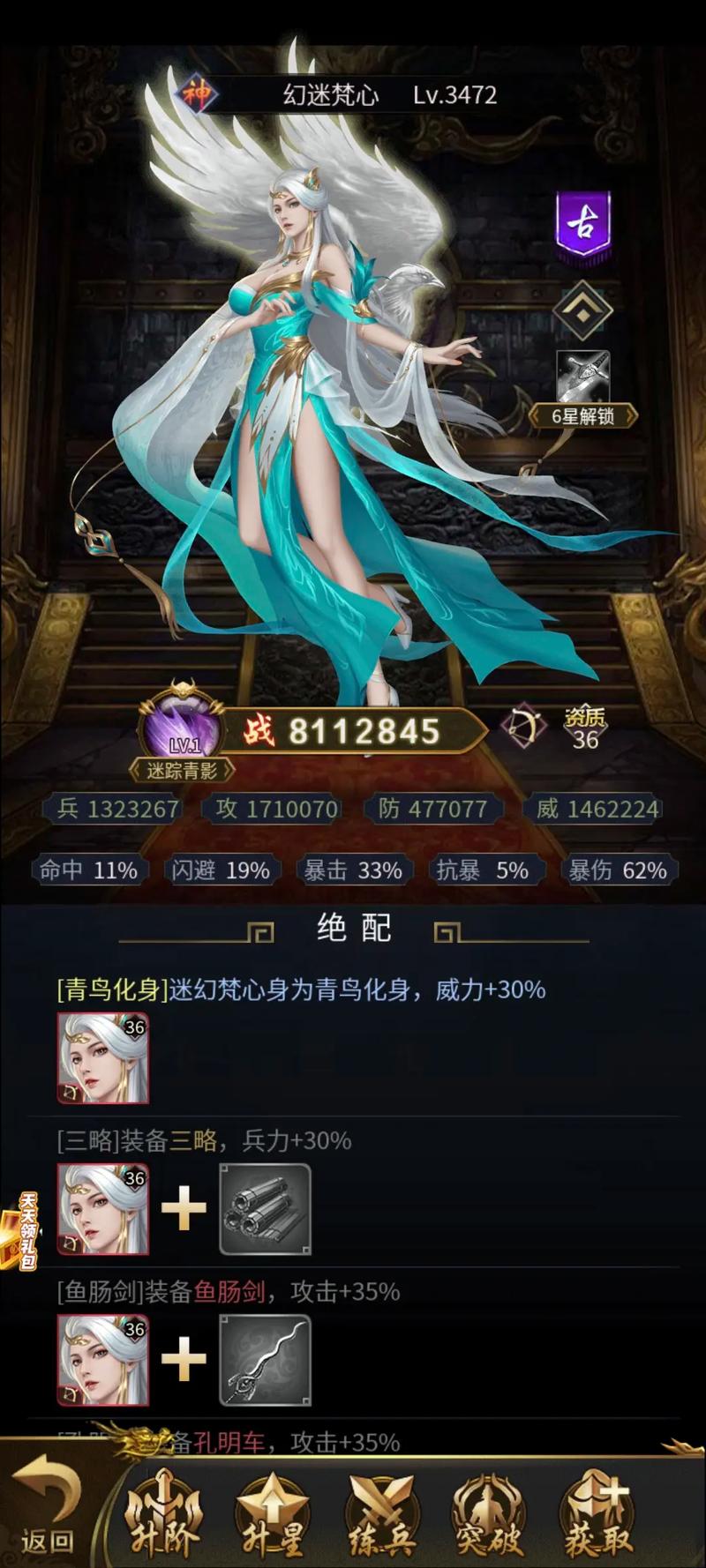 Ppxoxcom逍遥三国破解版图标