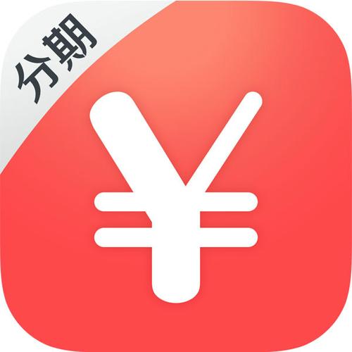 钱包分期截图