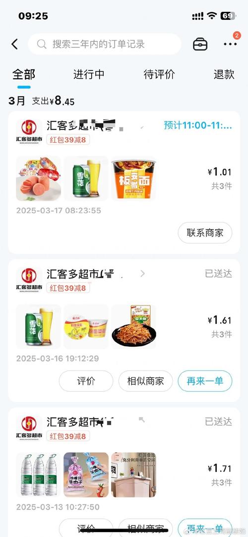 豆宝街购物省钱