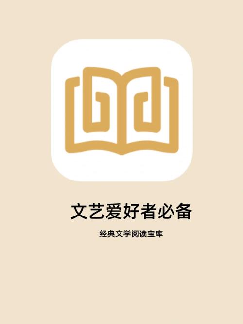 平治文学在线阅读图标