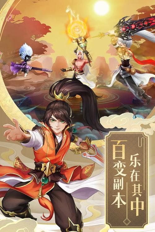 神州御剑诀红包版图标