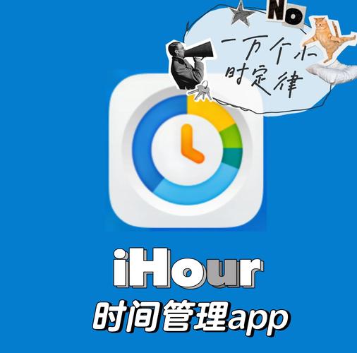 时间宝官网版截图