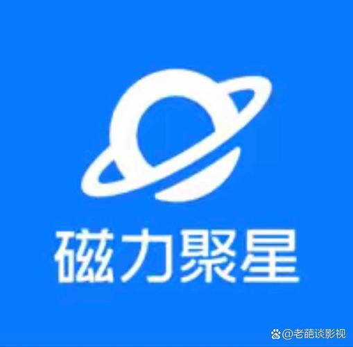 聚星赞安卓版
