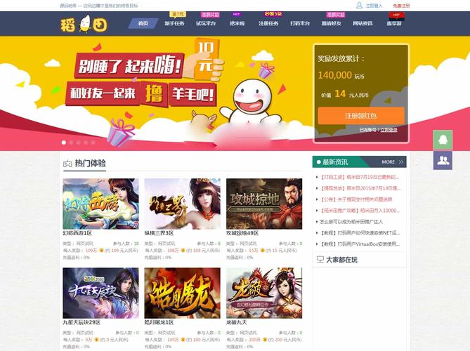 游享赚安卓版图标