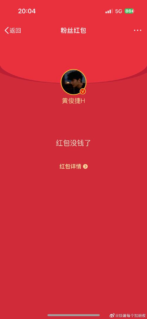柠檬红包手机版