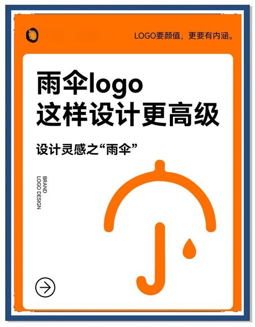 雨伞原创屋小说网图标
