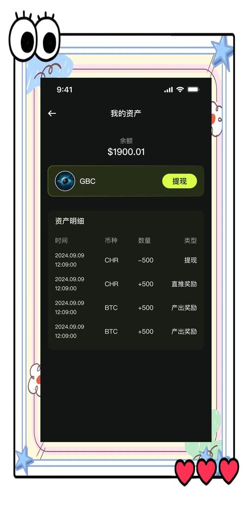 FDS币挖矿赚钱