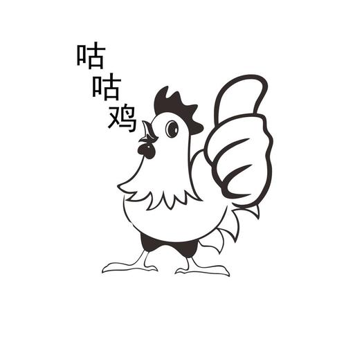 咕咕乐养鸡图标
