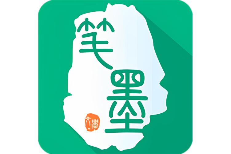 笔墨文学阅读安卓图标