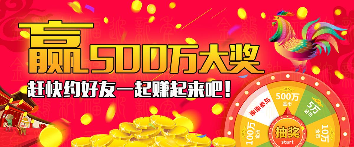 千亿财富欢乐兑截图