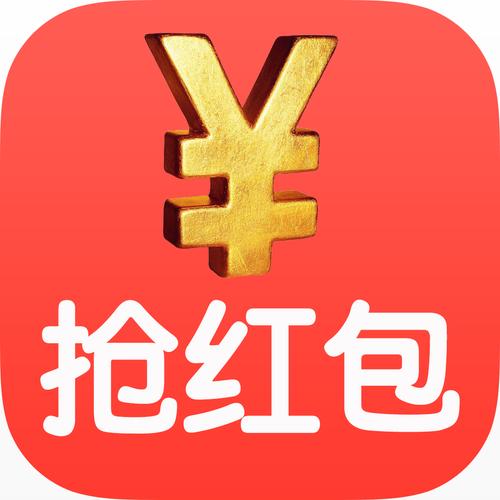 疯抢红包苹果版图标