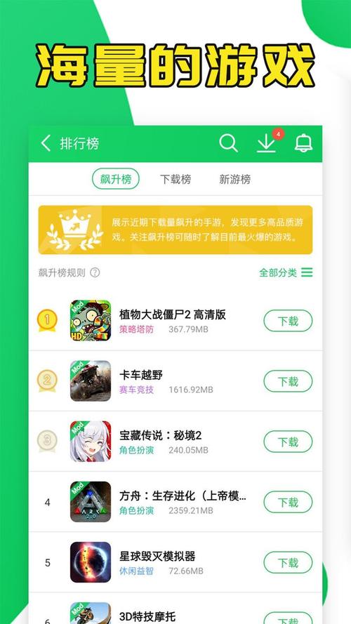 葫芦侠app最新