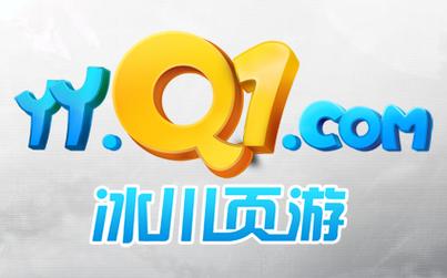 冰川网络远征手游截图