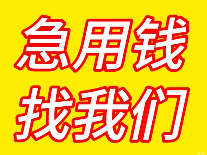 急急赚赚钱版