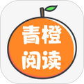 青橙读书客户端图标