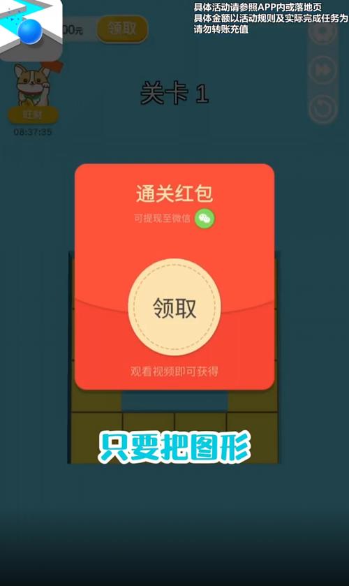 就涂你开心赚钱版