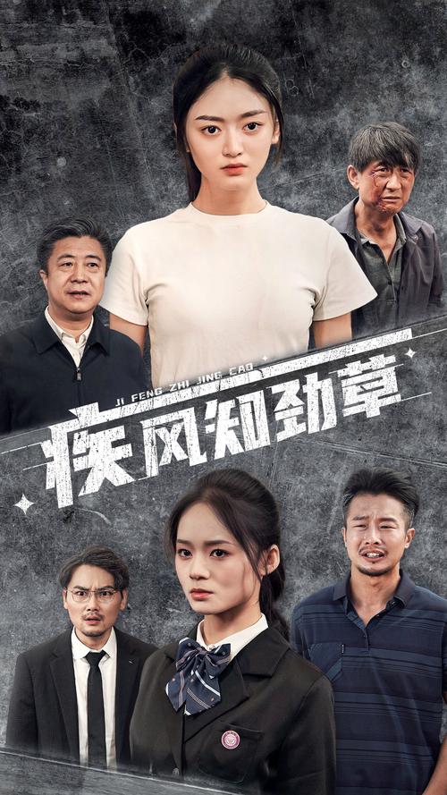 小草的旗帜新时代