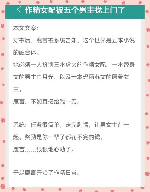 追更小说免费