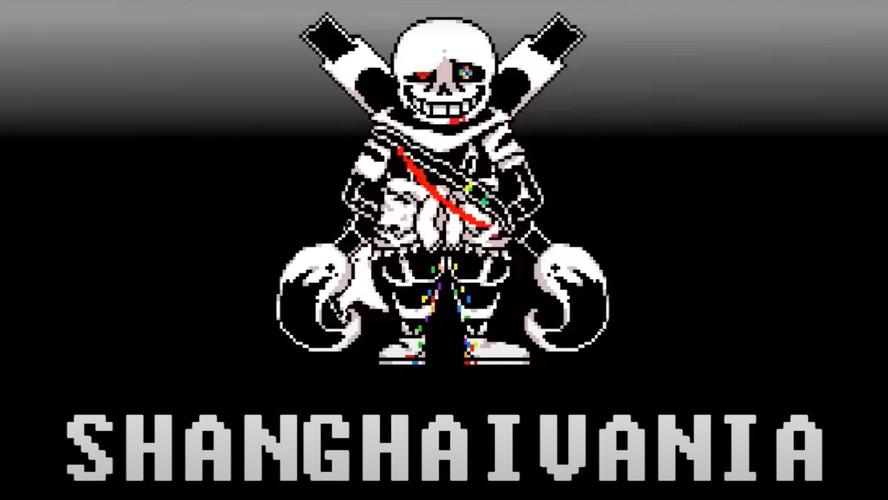 inksans模图标
