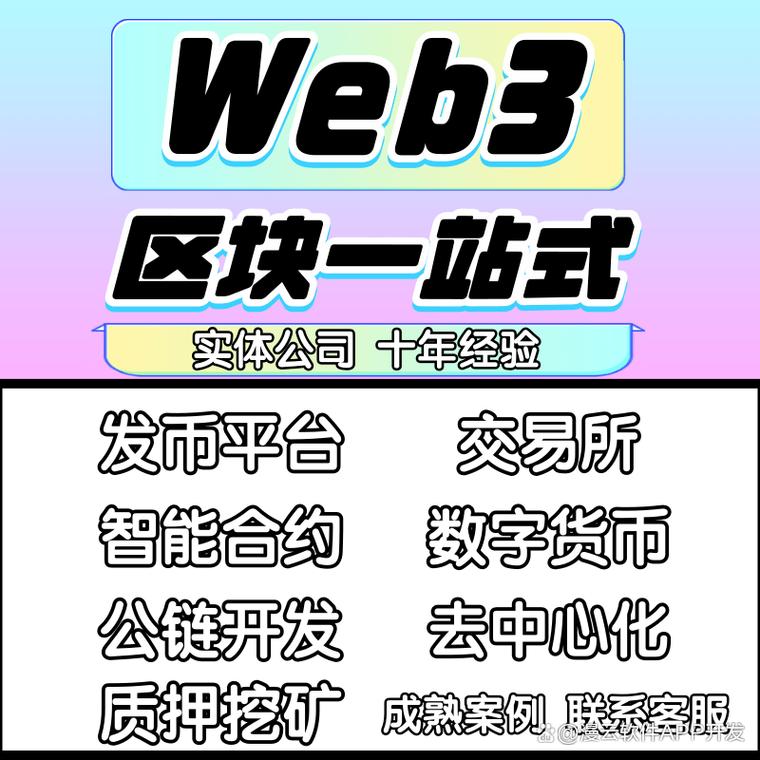 DK币区块链手机图标