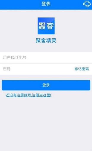 聚客精灵2019