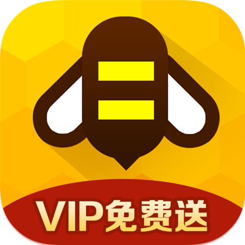 游戏蜂窝抢红包神截图