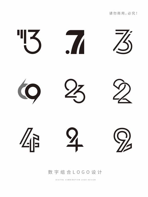 数字练习新版图标